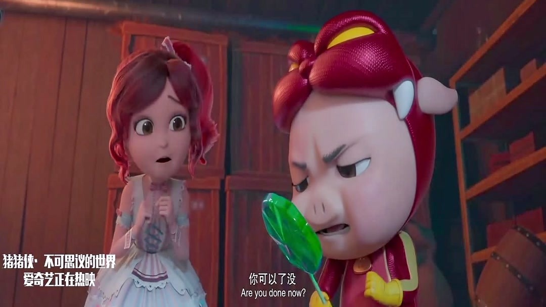 不可思议的世界:魔法棒突然失灵,急得吉祥都要哭了,好可怜!