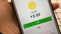 微信里没放零钱, 不用绑定银行卡, 也能用微信支付! 我也是才知道, 真是...