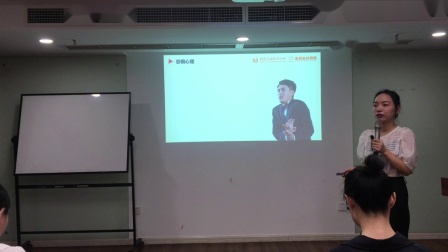 2、职业形象塑造及台风训练.MOV