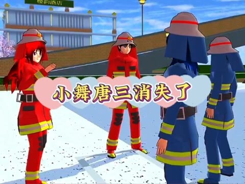 唐三小五真是辛苦啊