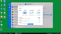 摄像模式与屏幕分享模式切换教程(钉钉PC版)