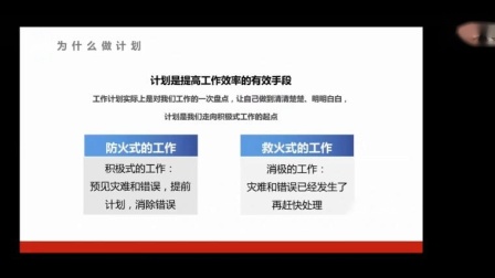 2 用系统思维指引护理计划的订制 骆金铠