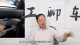 汽车玻璃升降失灵,维修时这一点要注意,否则多花冤枉钱!