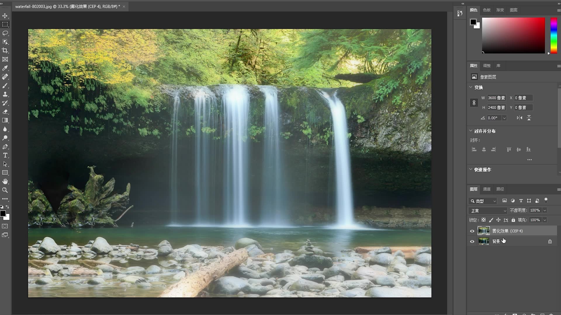 ps滤镜,Nik Collection图像调色滤镜,雾化、翠绿、渐变、光晕、印第安...