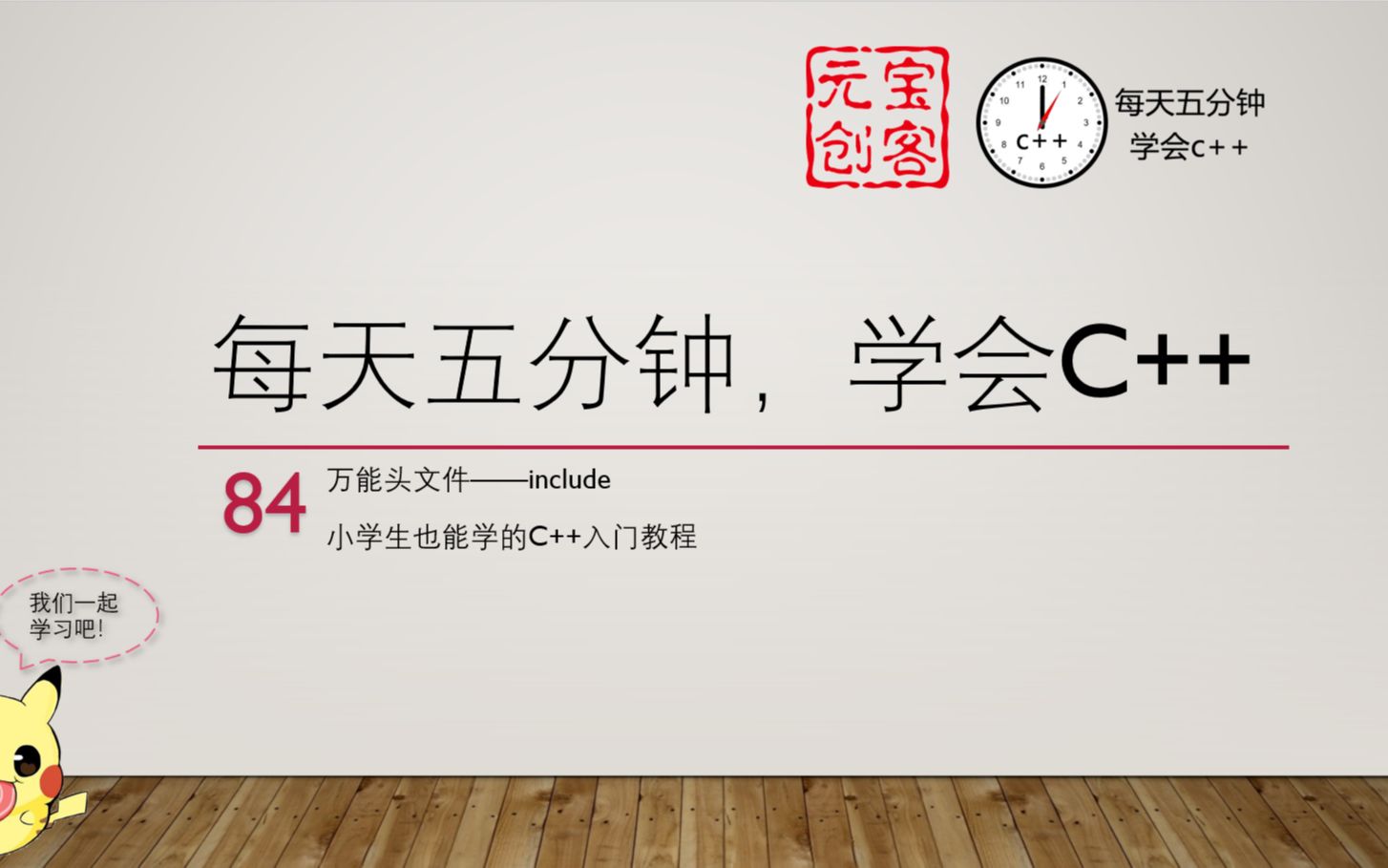 ...+编程入门教程,适合小学高年级以上(四年级以上)或者对计算机编程有...