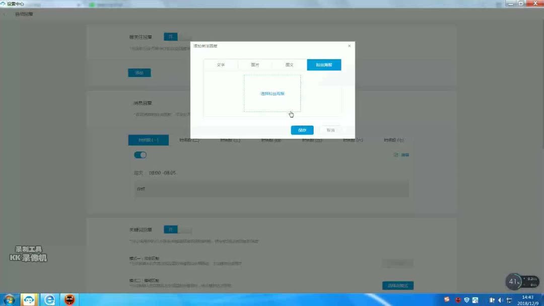 米多客 公众号详细介绍