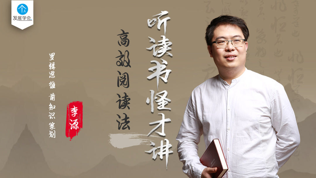 05用概念清单建立知识库,能更高效地指导行动!