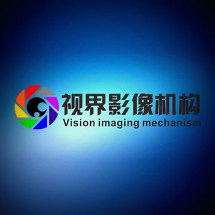 视界摄影机构 