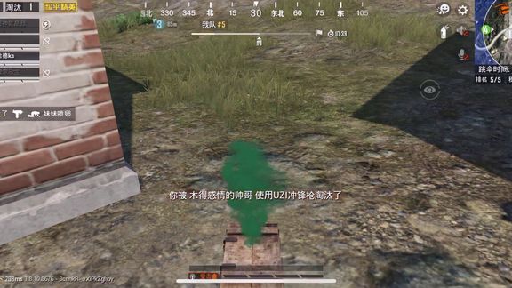 吃鸡刚枪老被消息干扰?iPhone隐藏游戏模式了解一下