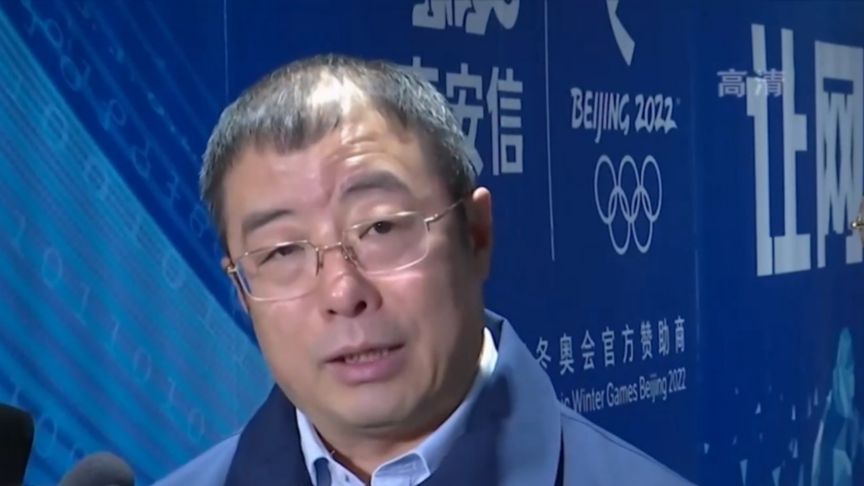 北京冬奥会:网络安全“零事故”经验,总结研讨会召开