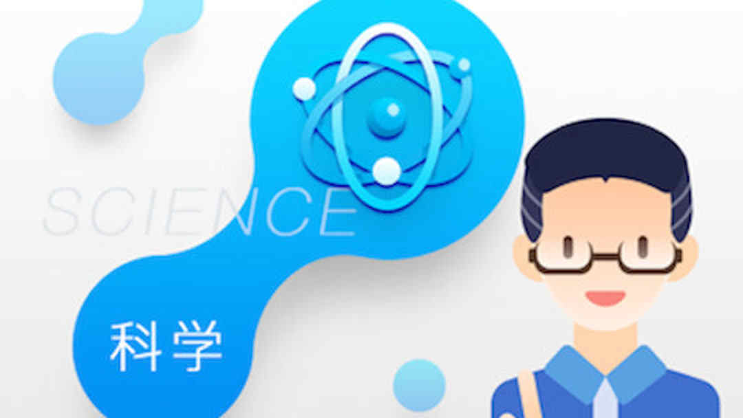 开课啦-【科学】-八年级-速判电压表测量对象