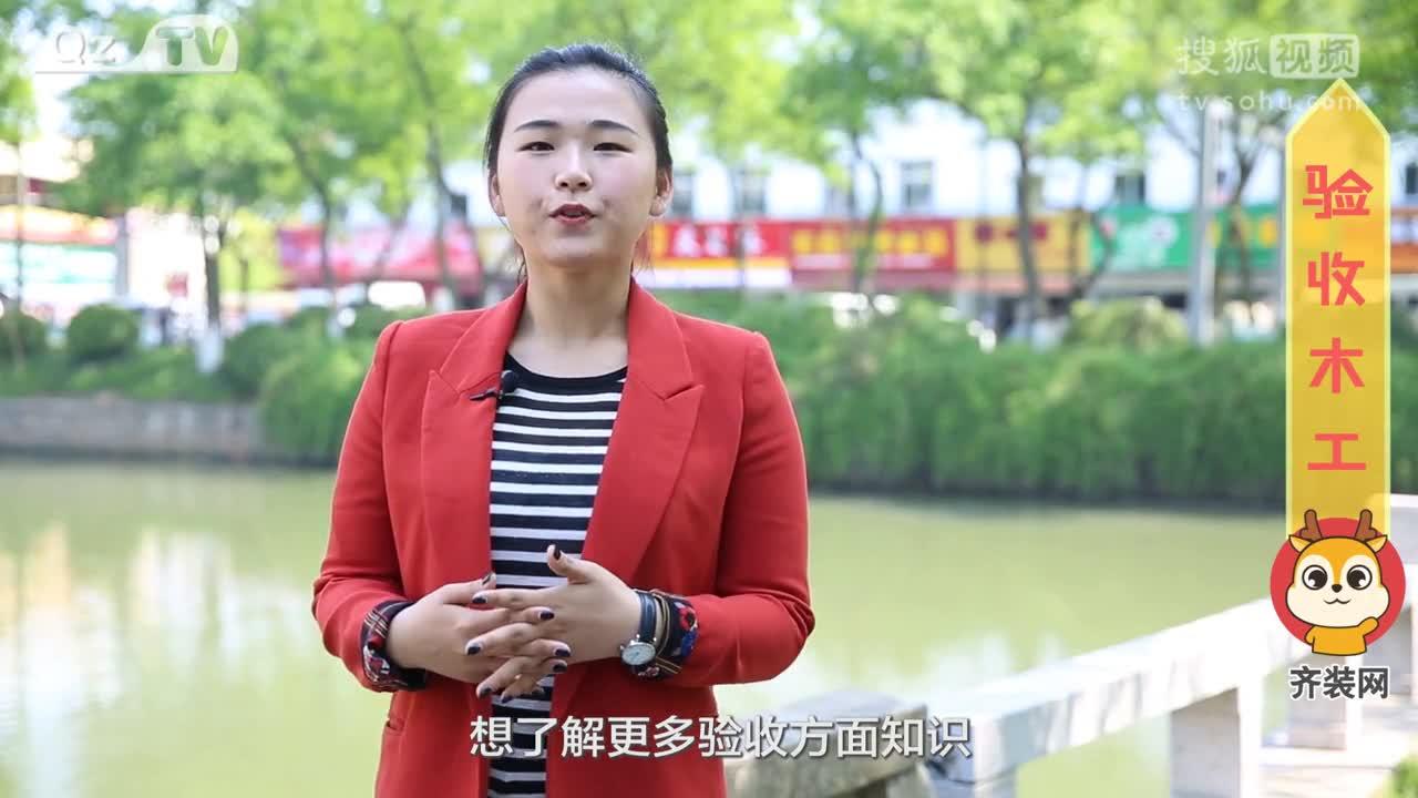 水利木工工程分部工程验收鉴定书如何操作你知道多少