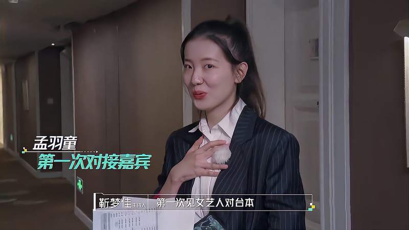 孟羽童还是个小姑娘,紧张的时候也会浑身发抖,好真实一女娃!