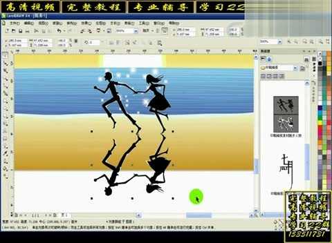 CDR教程入门到高级 cdr基础教程 CDR海报设计 cdr新手教程