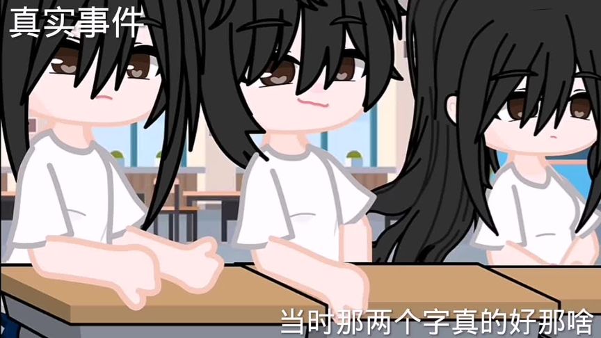 #我在努力 #手残党剪辑 #真实事件 WC震惊了我的上巴!ߌ�ߒ