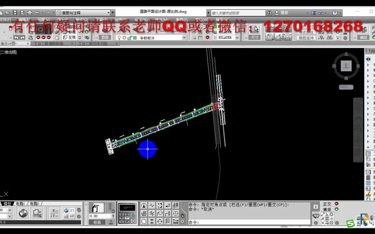 4.4工业二路-道路工程量计算