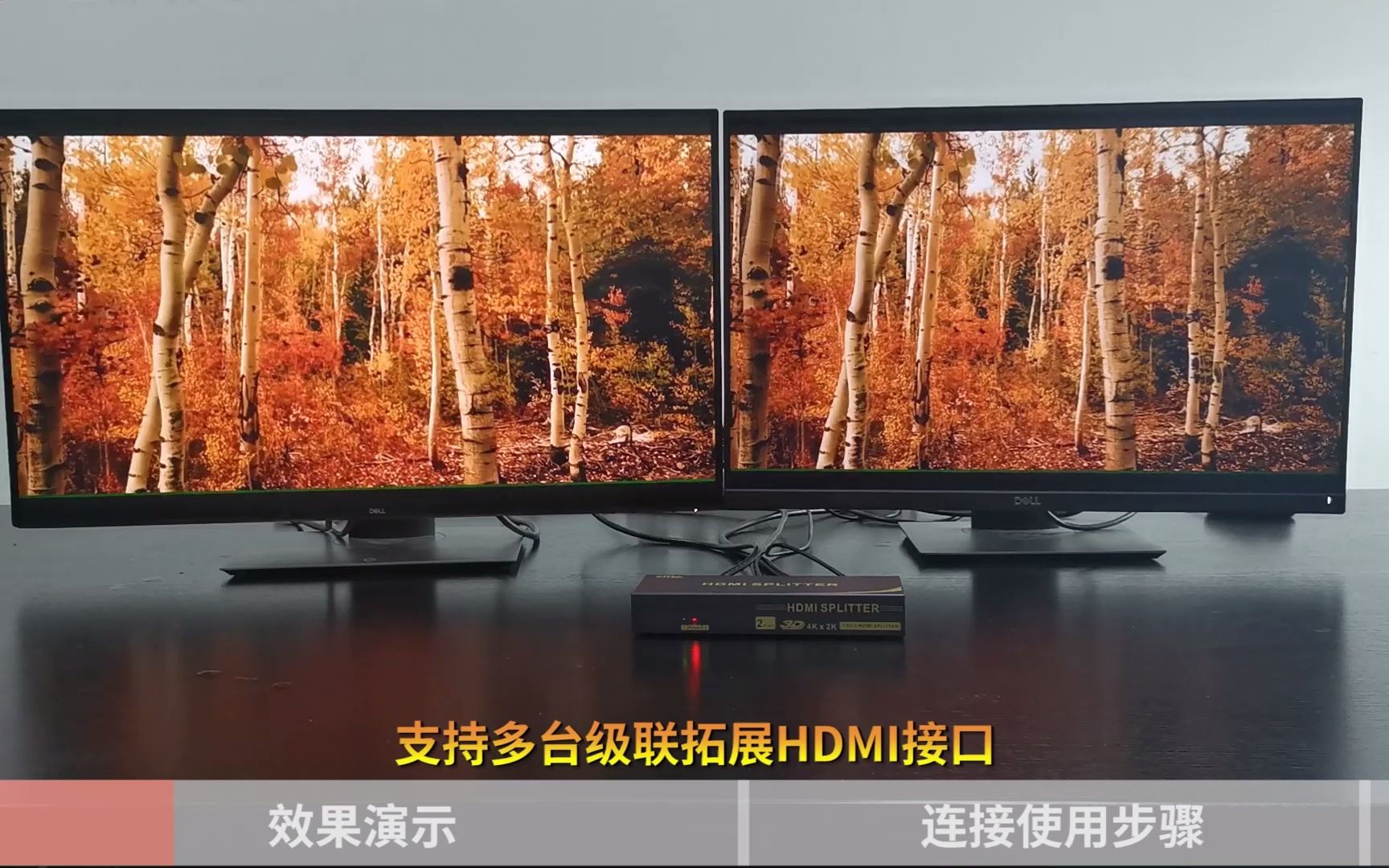 多台HDMI分配器级联使用?HDMI2.0级联分配器HS102,4K 30Hz,你觉得...