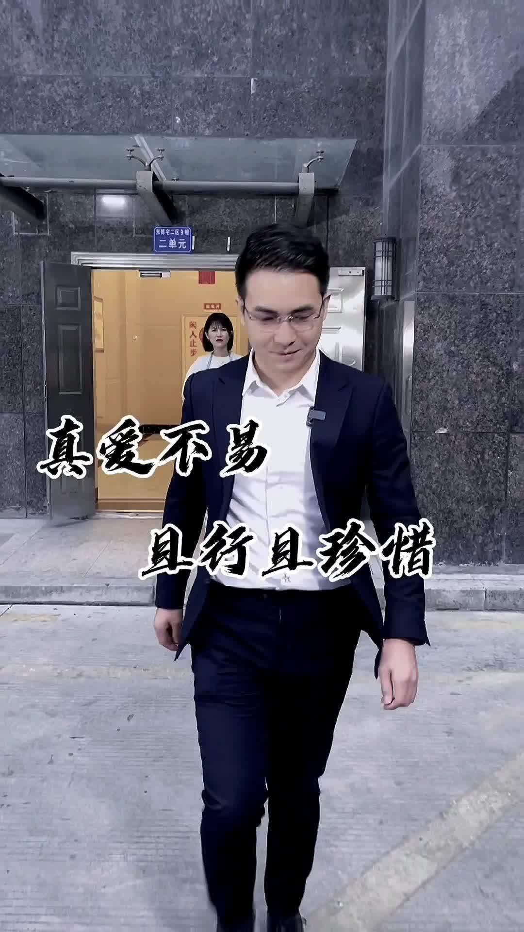 婚姻不易,请多珍惜奇亚籽坚果藕粉