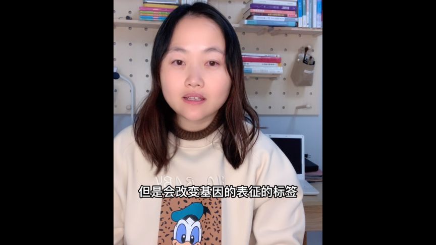用表观遗传学解释家庭里的重复现象