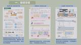 03小学数学课时说课《给核心概念以核心地位--人教版四年级下册“...