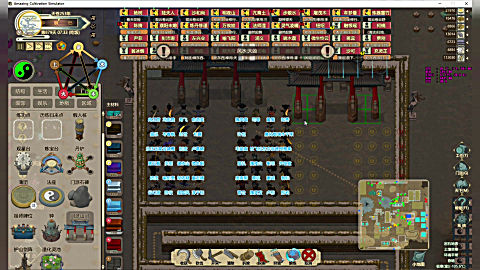 [大起大落]了不起的修仙模拟器 学习符开局878-883天扩建一个山门