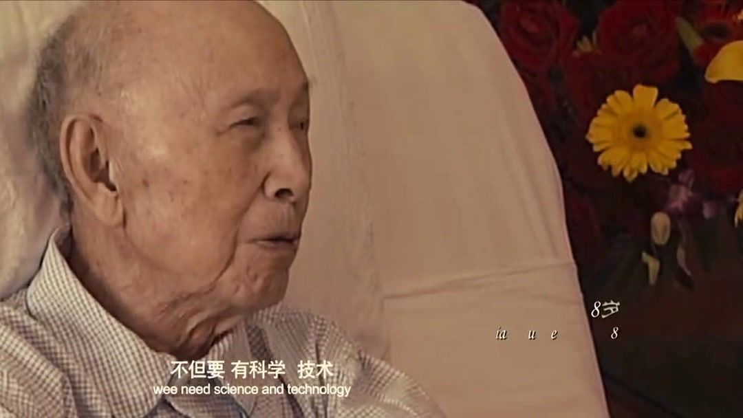 钱学森临终前,还在为祖国的发展而担忧,享年98岁!