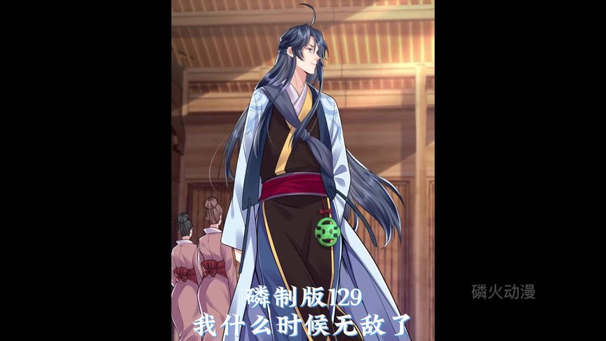 刀爷造访神界,吓哭万古神帝#漫画解说 #我什么时候无敌了