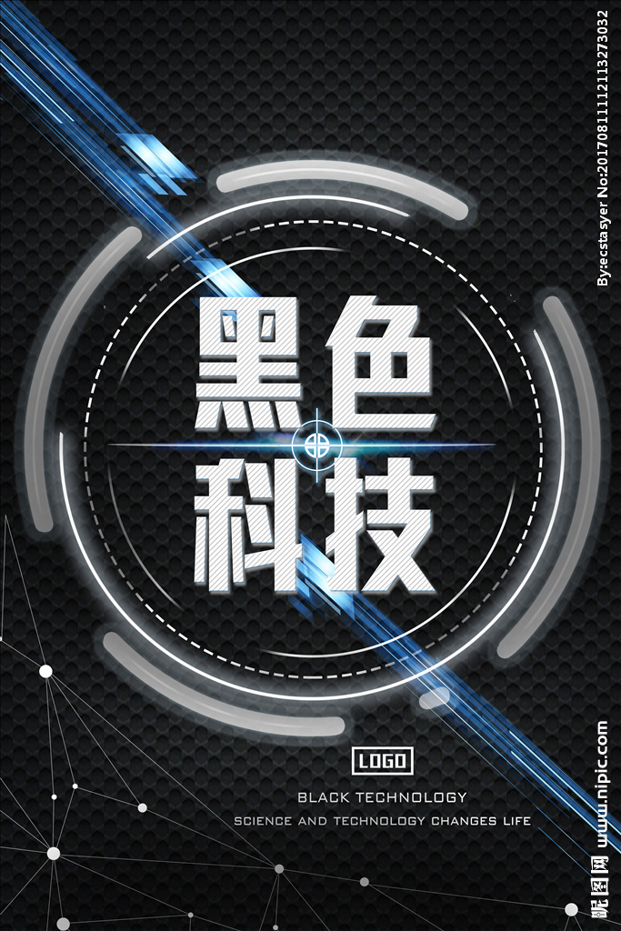 专注科技的小人物 