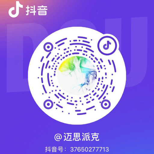 迈思派克 
