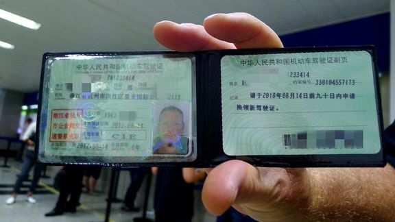 驾照实习期到了以后,需要去车管所更换副页吗?