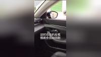 倒车时后视镜自动下翻,减少盲区,你说牛不牛叶林品车@象哥不说车