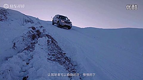 吉利博越安全驾驶 配备HDC陡坡缓降功能