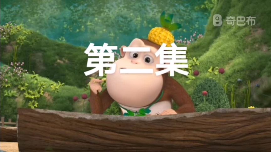 #感谢抖音小助手 #搞笑动画熊出没第二季小时候