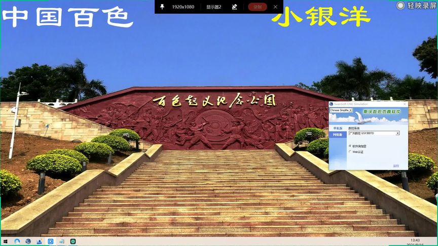 车外螺纹与内螺纹