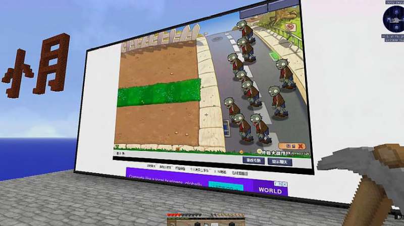 我的世界里玩植物大战僵尸,你看见过吗,高端的mod上档次