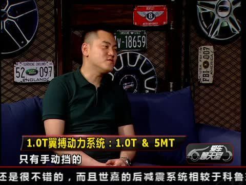 上下班代步 福特翼搏性价比如何?