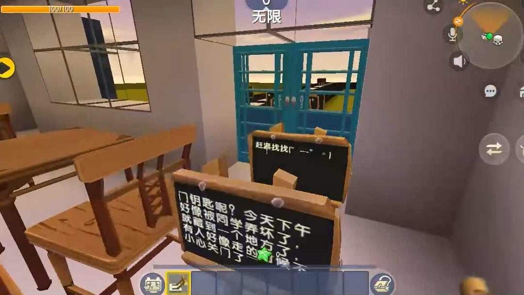 半仙解说迷你世界:带着多米逃学一路笑料百出,确定不是来搞笑的