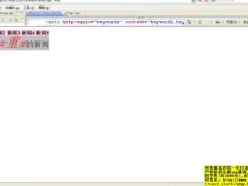 html css教程-11