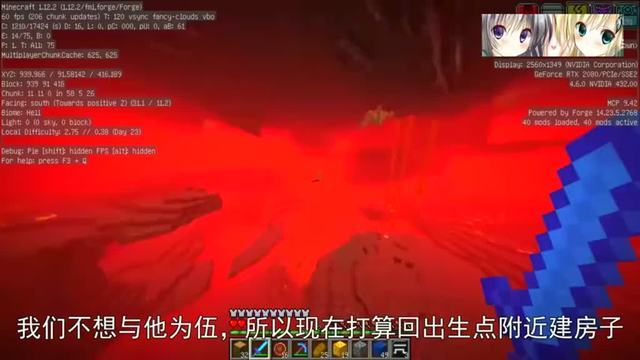 我的世界虚无追债记6:回到出生点三人各自选.