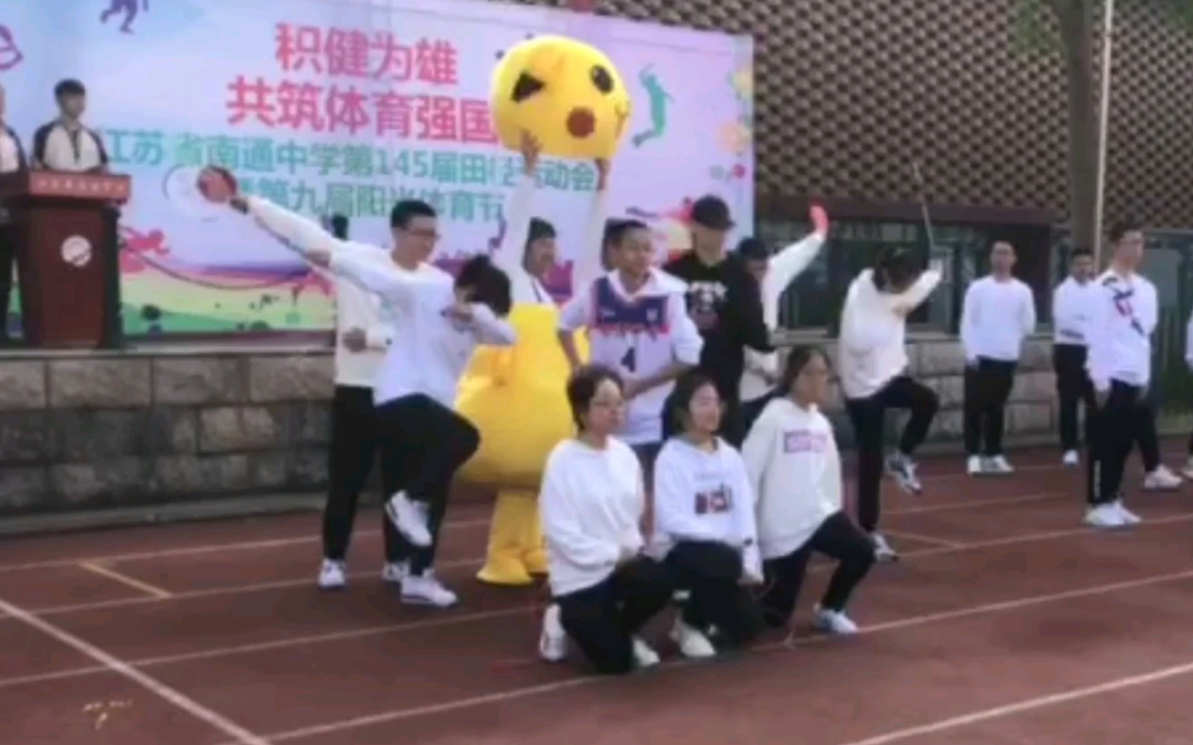 南通中学第145届运动会开幕式高一(15)班一等奖作品《笑起来真好看》