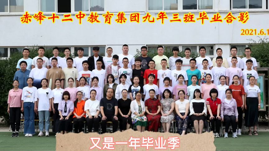 #毕业季 #毕业典礼 #毕业倒计时 #青春的样子 #校园