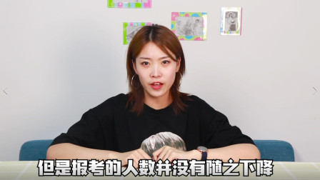 毕业后追求自己的梦想,还是报考事业单位?什么才是好工作