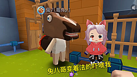 迷你世界墨渊与小宇荒岛求生 第15集 兔八哥大晚上不睡觉,变着法的...