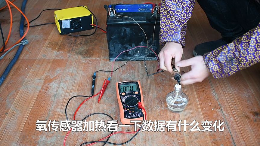 看看汽车氧传感器的好坏如何检测,坏掉后对发动机影响有多大