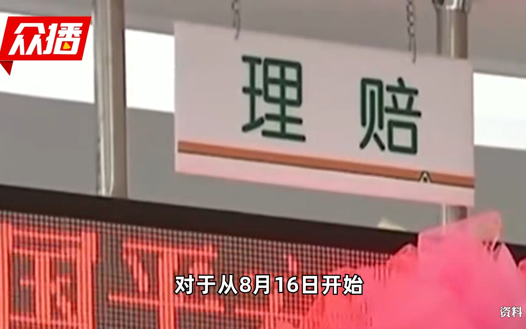 真绕!平安建设怒斥平安银行和平安建投互相勾结