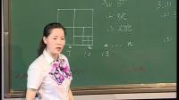 [配课件教案]人教版数学七上《整式的加减-数学活动》河北孙老师-全国...