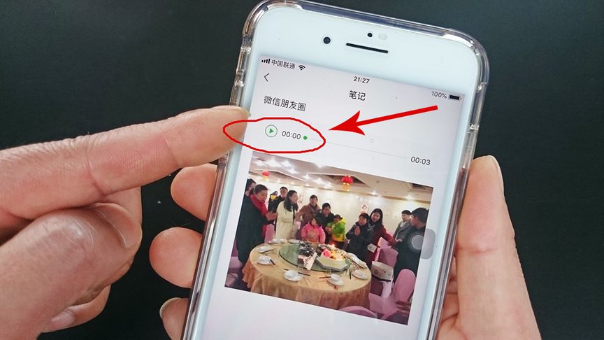 终于明白方法,微信朋友圈发图片,还能加上语音,身边朋友都要学