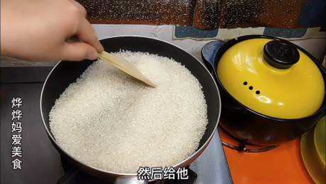 烨烨妈今天晚饭做米茶粥,不仅好吃还清肠刮脂助消化,好处多多哦