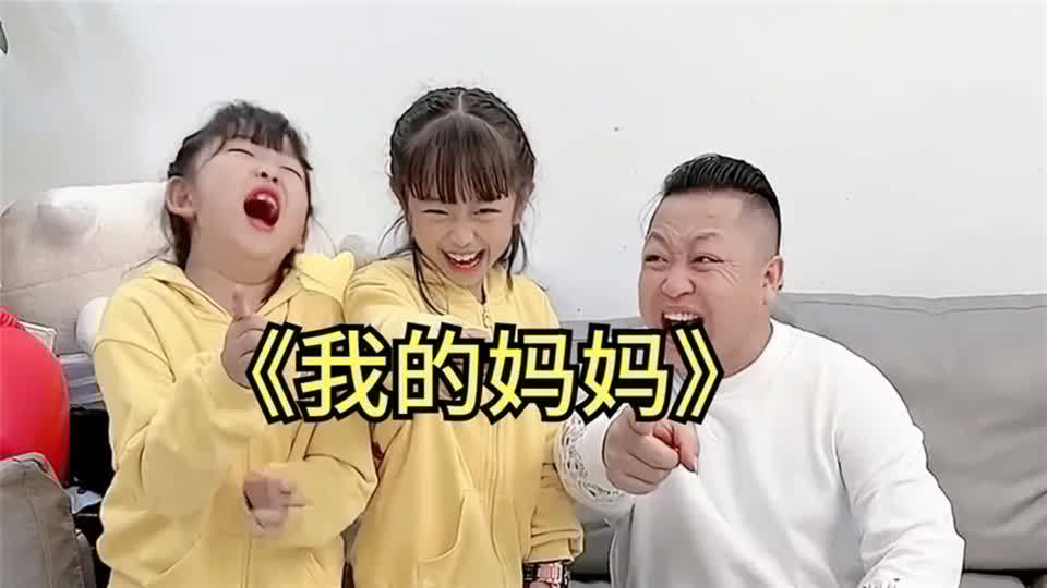 孩子的作文《我的妈妈》,你看孩子把妈妈写成啥样了?