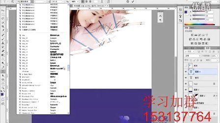 【ps教学视频】企业挂历的制作_(new)